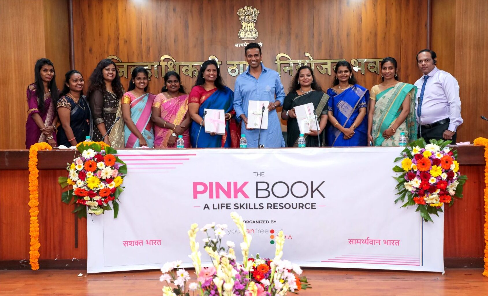 Introducing The Pink Book - YouCanFreeUs